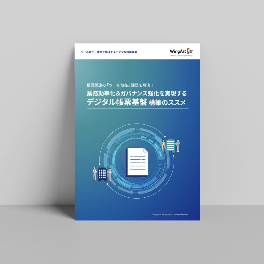 デジタルシームレスとは？意味やメリット、実現方法をわかりやすく解説！