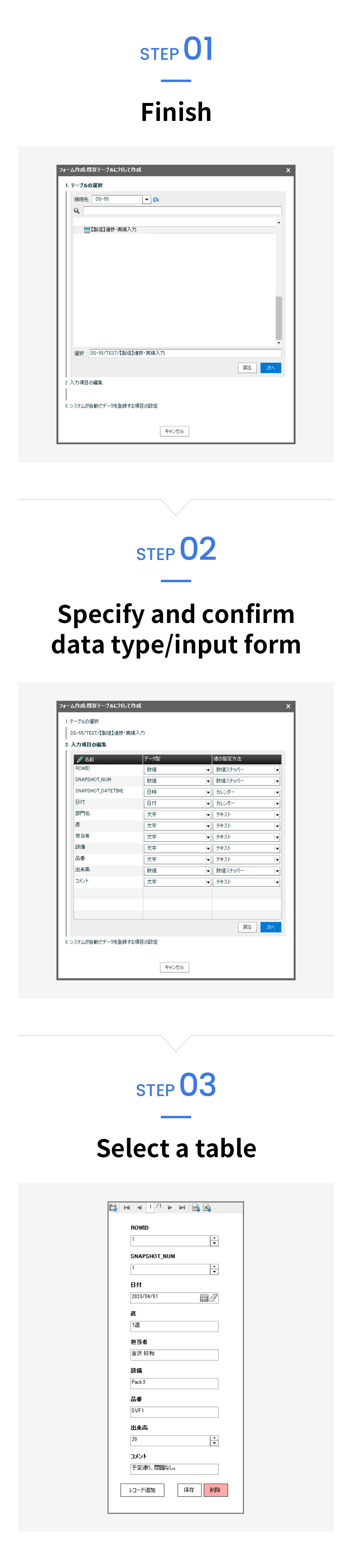 Features | MotionBoard｜WingArc1st Inc.
