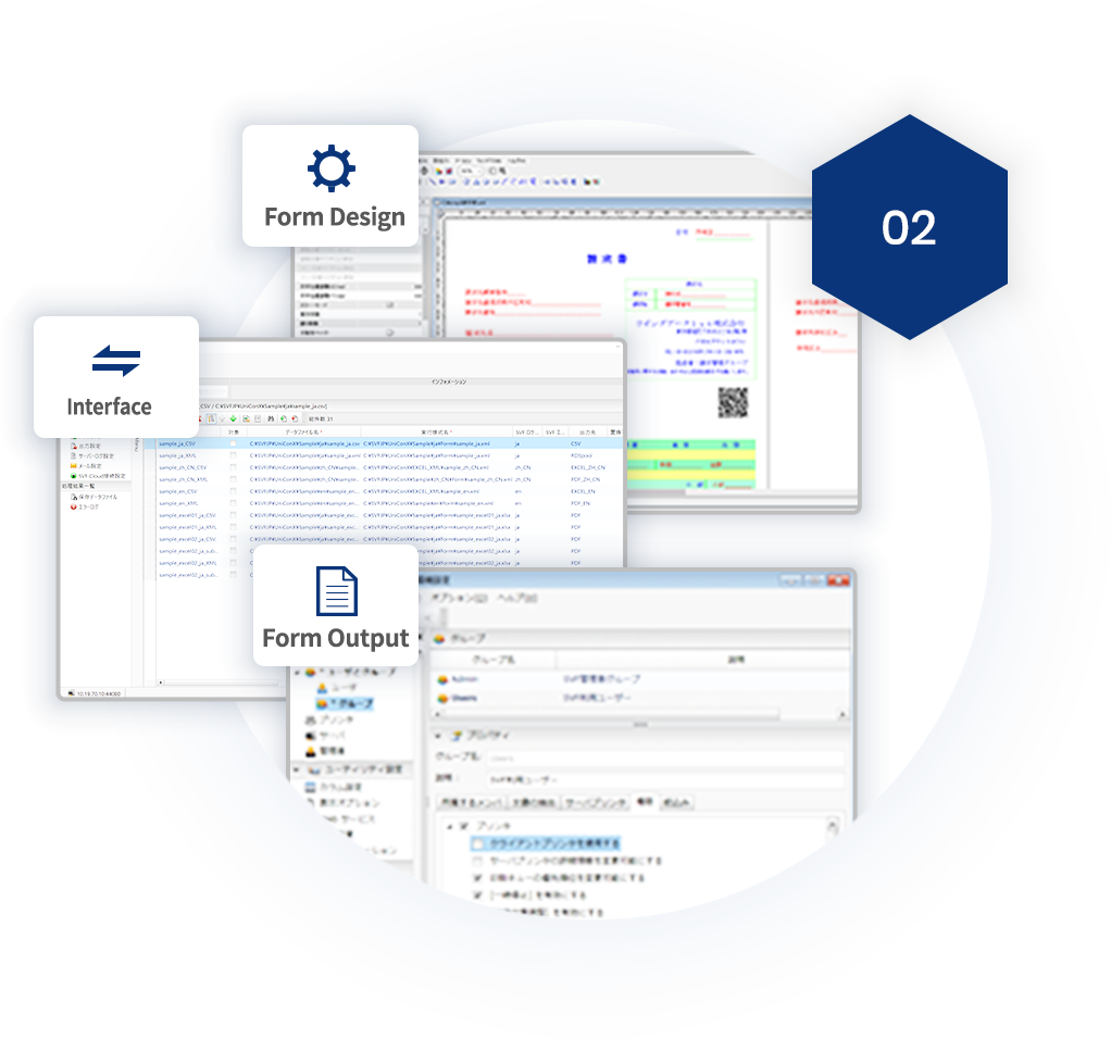SVF | PRODUCTS｜WingArc1st Inc.