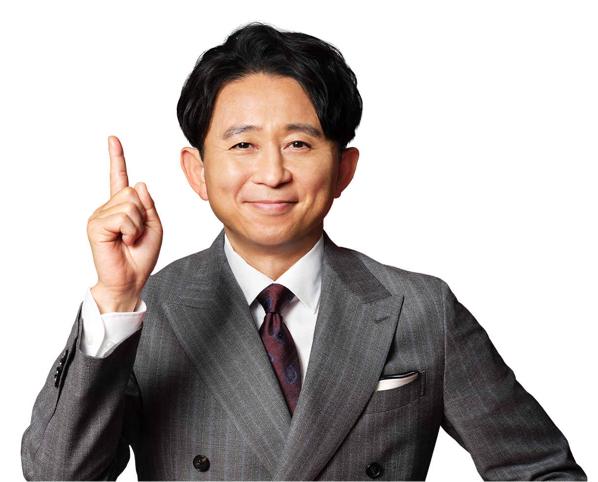 事業成長支援プラットフォーム「Banso（バンソウ）」｜ウイングアーク1st