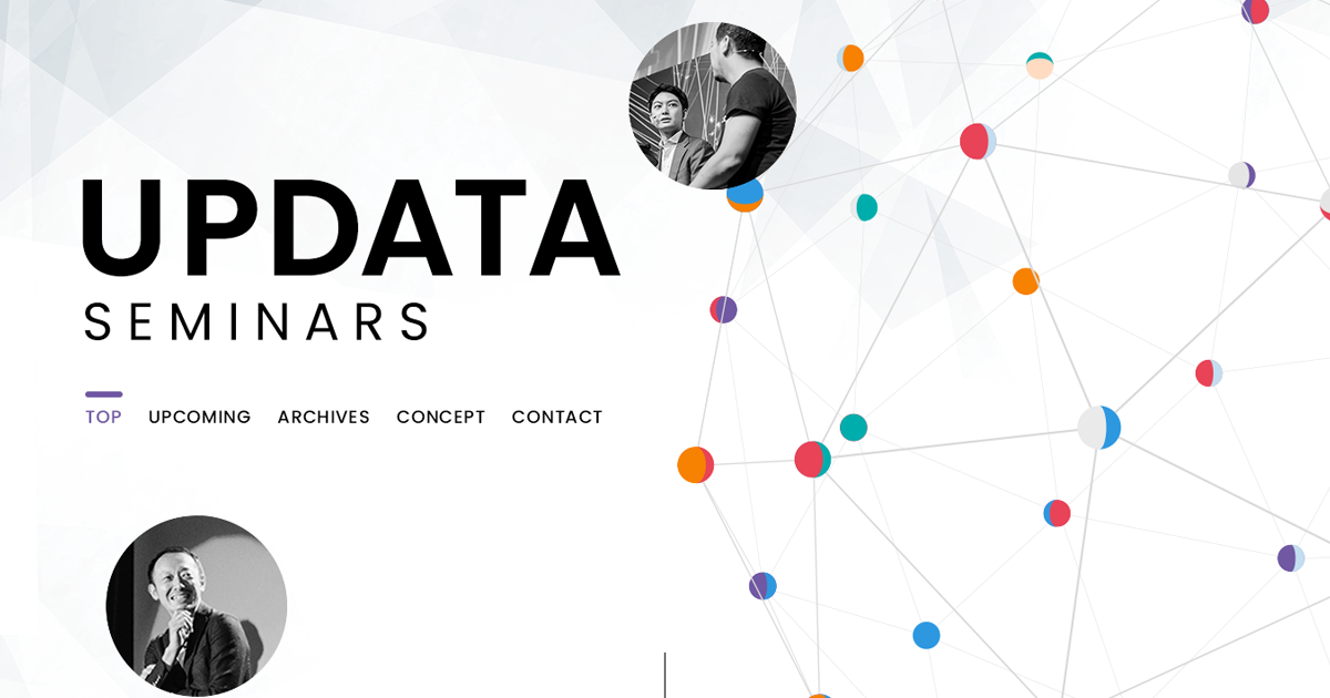 UPDATA SEMINARS｜ウイングアーク1st